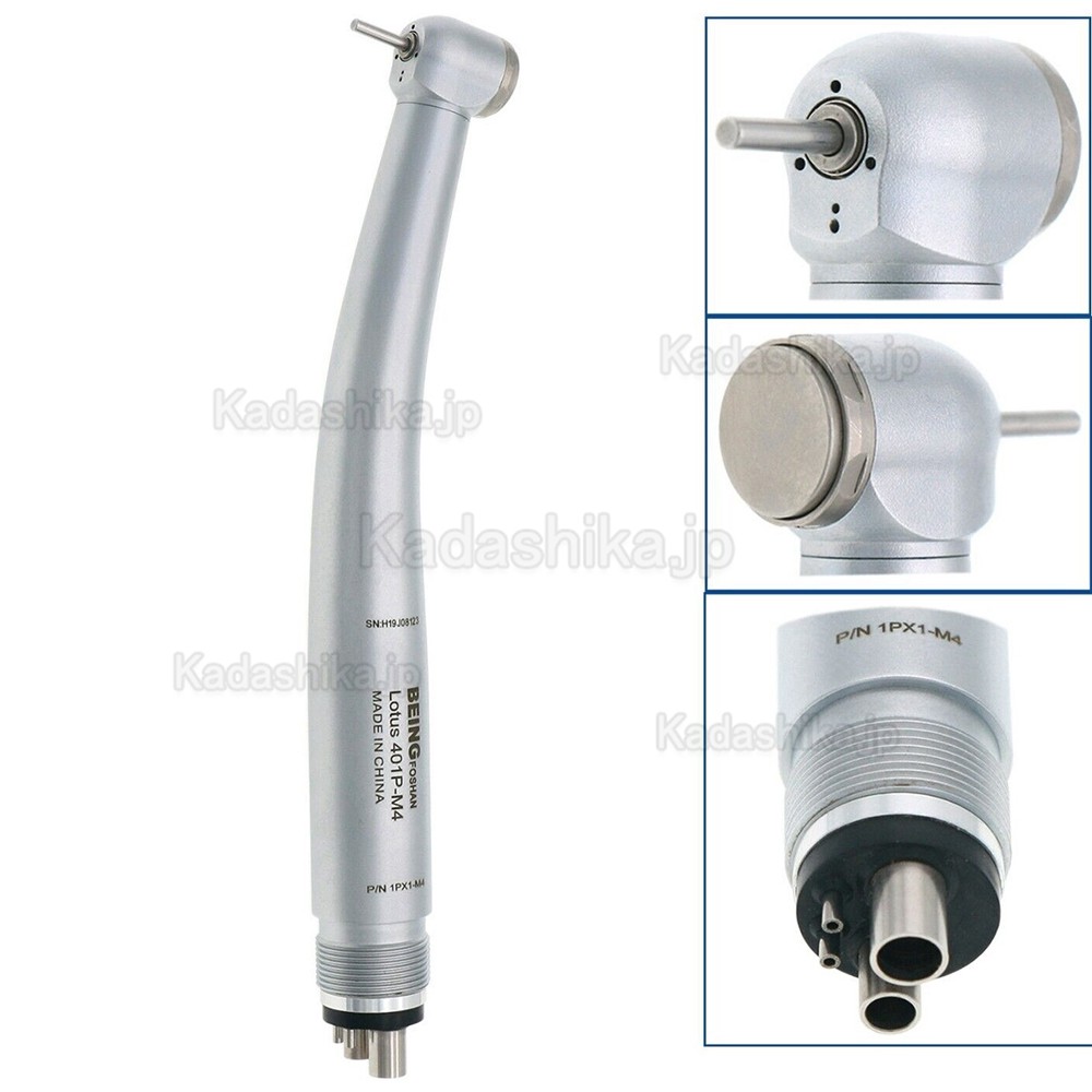 BEING Lotus 401PX1-M4歯科用エアータービンハンド ピース 4ホール - 荷田歯科(kadashika.jp)