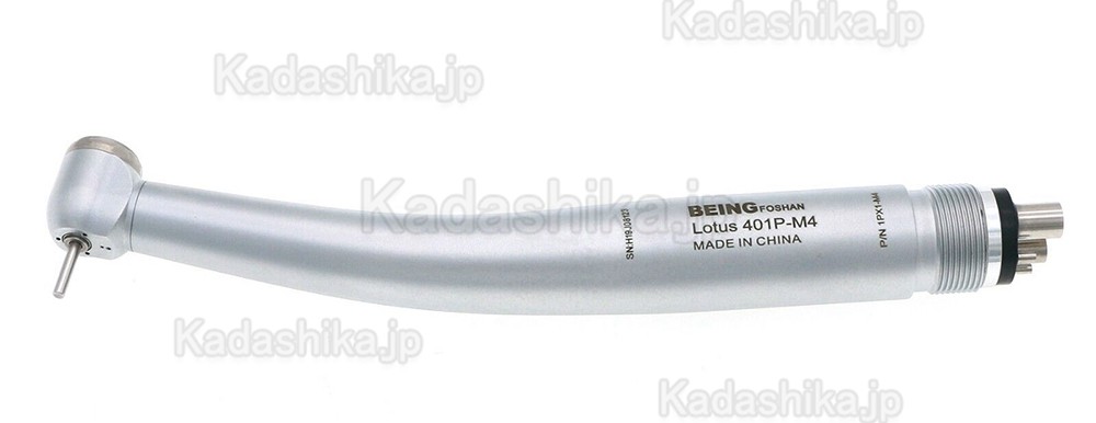 BEING Lotus 401PX1-M4歯科用エアータービンハンド ピース 4ホール - 荷田歯科(kadashika.jp)