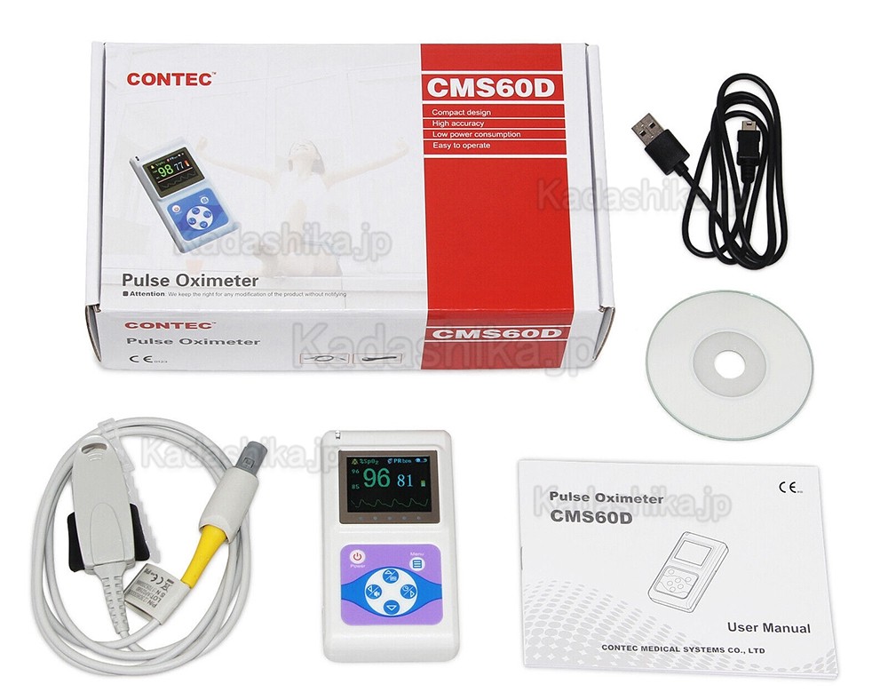 COMTEC® CMS60D パルスオキシメーター(血中酸素飽和度測定器) - 荷田歯科(kadashika.jp)